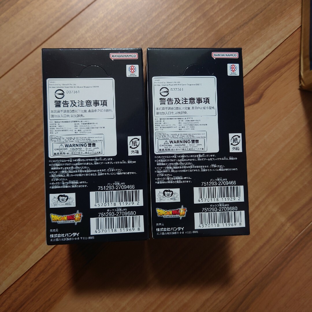 ドラゴンボールスーパーカードゲーム フュージョンワールド2BOX ドラゴンボールスーパーカードゲーム フュージョンワールド2BOX