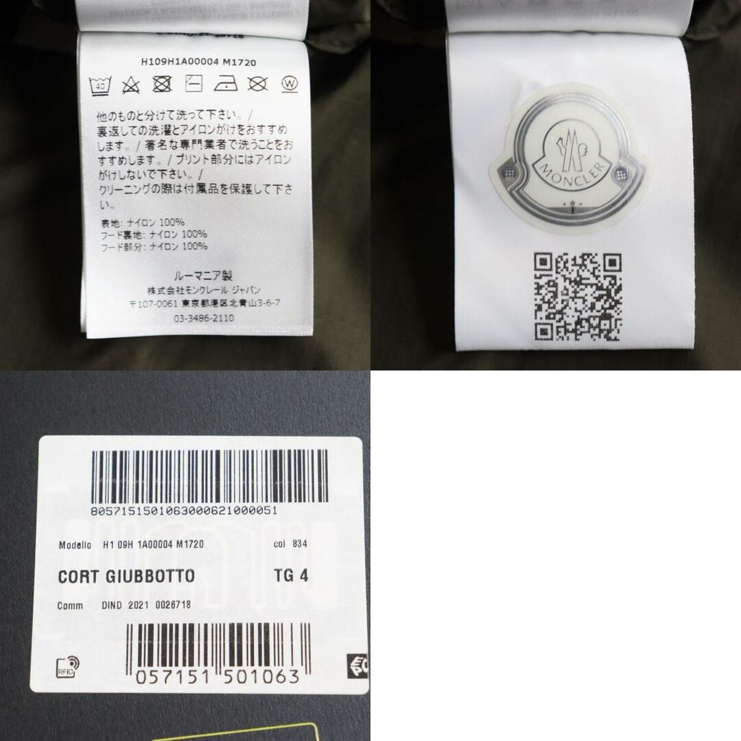 MONCLER - 未使用品○2021年製 モンクレールジーニアス 5×CRAIG MONCLER - 未使用品○2021年製 モンクレールジーニアス 5×CRAIG