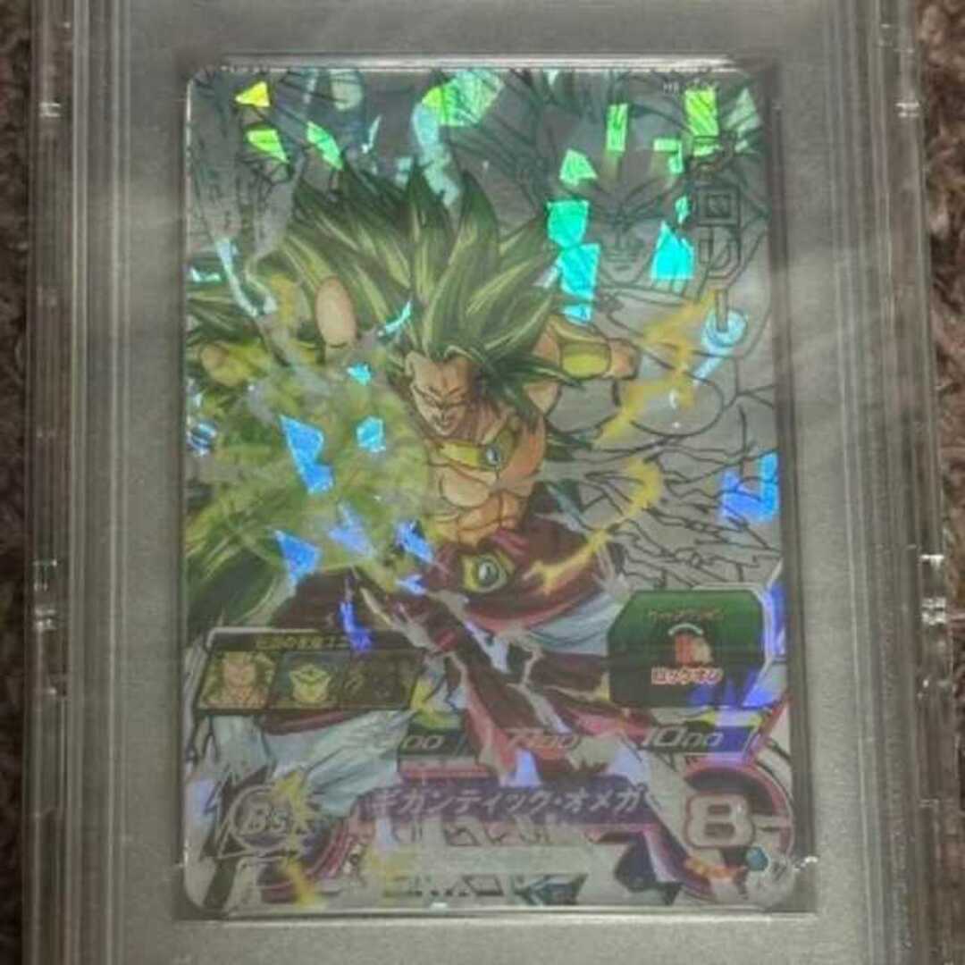 H8-SEC P ブロリー PSA10 ドラゴンボールヒーローズ シングルカード H8-SEC P ブロリー PSA10 ドラゴンボールヒーローズ シングルカード