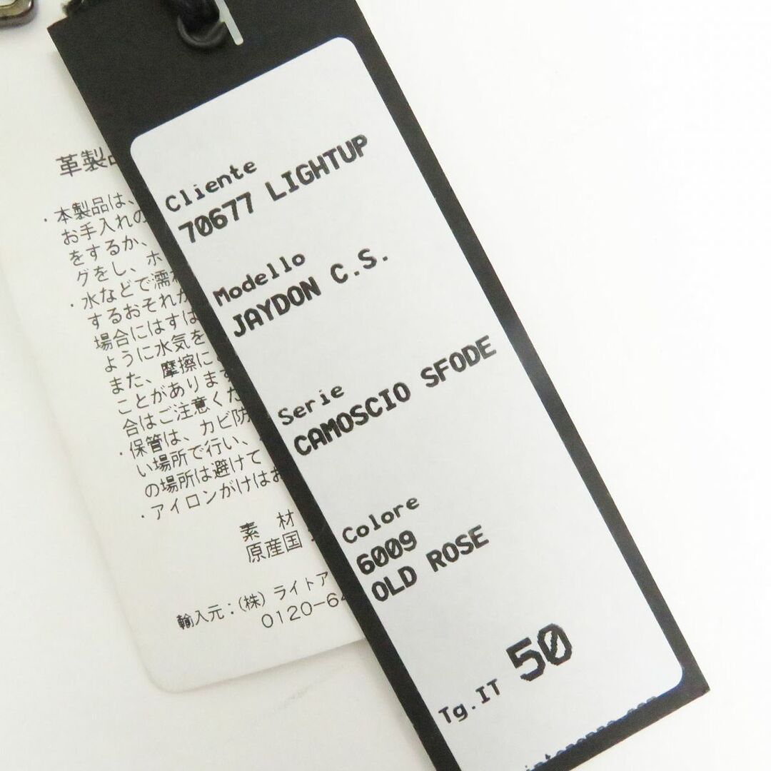 EMMETI - 極美品□EMMETI/エンメティ 70677 スウェードレザー EMMETI - 極美品□EMMETI/エンメティ 70677 スウェードレザー