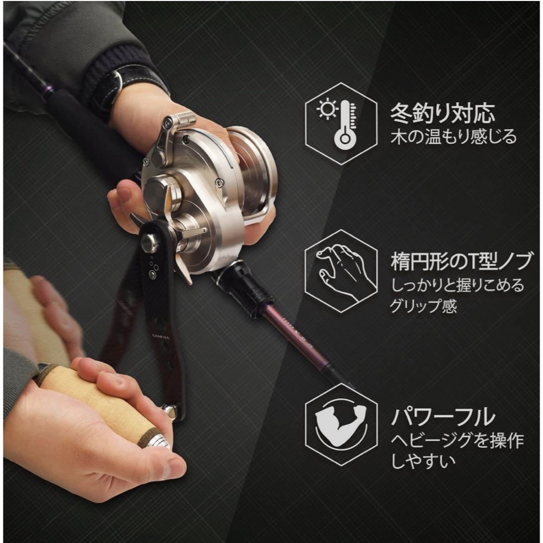 GOMEXUS - ゴメクサス ベイト用 ロングパワーハンドル シマノ GOMEXUS - ゴメクサス ベイト用 ロングパワーハンドル シマノ