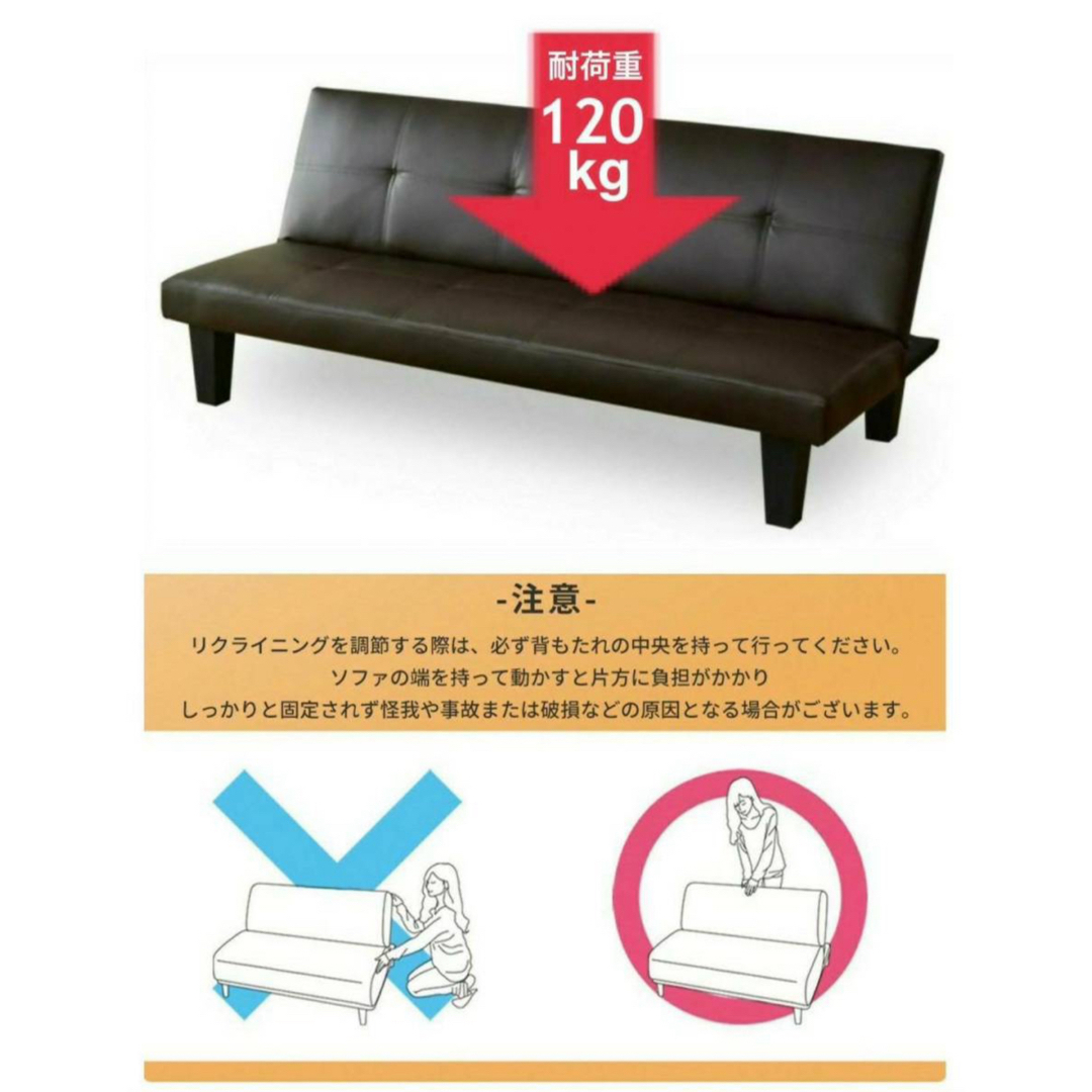 未使用訳有D 3段階リクライニング PVCレザーソファベッド2WAY 未使用訳有D 3段階リクライニング PVCレザーソファベッド2WAY