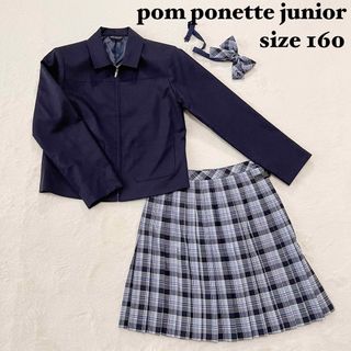 pom ponetteのフリマアイテム一覧 pom ponetteのフリマアイテム一覧