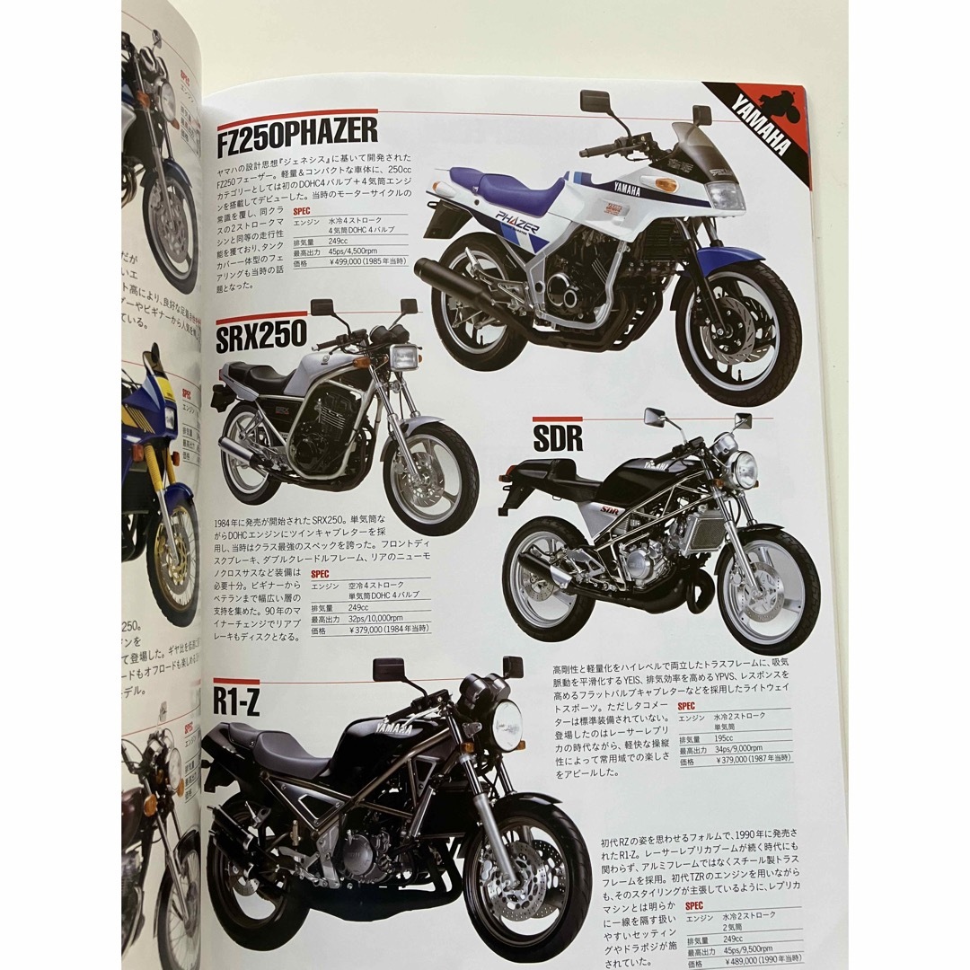 CBX400F Z400FX 昭和のオートバイと青春時代 80年代+αの通販 by CBX400F Z400FX 昭和のオートバイと青春時代 80年代+αの通販 by