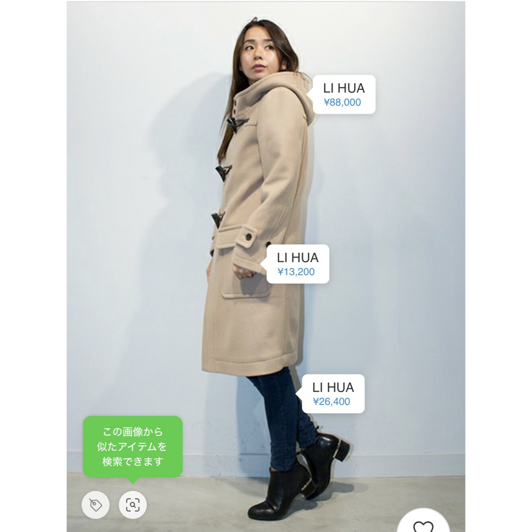 LI HUÀ - メゾンドリーファー LIHUA ダッフルコート ベージュ 38 LI HUÀ - メゾンドリーファー LIHUA ダッフルコート ベージュ 38
