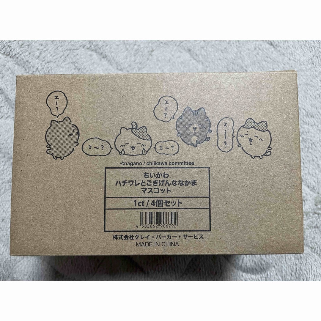 ちいかわ ハチワレとごきげんななかま マスコット ぬいぐるみ ちいかわ ハチワレとごきげんななかま マスコット ぬいぐるみ