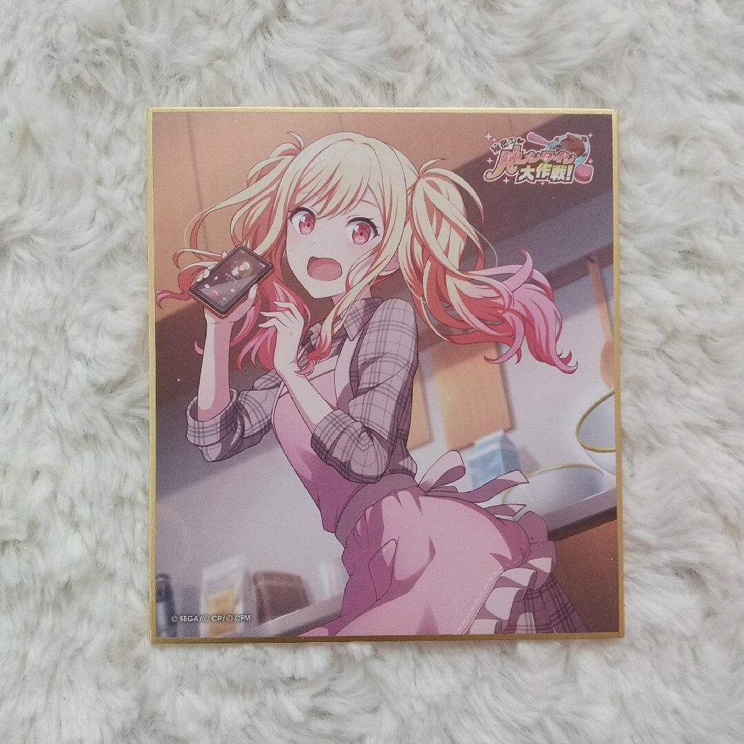 プロセカ ミニ色紙 秘密のバレンタイン大作戦! 天馬咲希の通販 プロセカ ミニ色紙 秘密のバレンタイン大作戦! 天馬咲希の通販