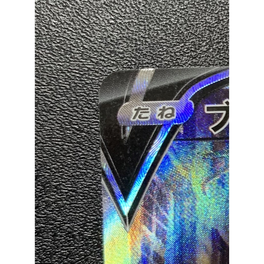 ブラッキーV/SR/ブイズ/ポケモンカード ブラッキーV/SR/ブイズ/ポケモンカード