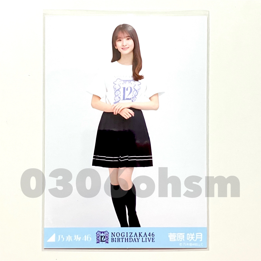 乃木坂46 菅原咲月 生写真 10thBDライブT 白version コンプ 乃木坂46 菅原咲月 生写真 10thBDライブT 白version コンプ