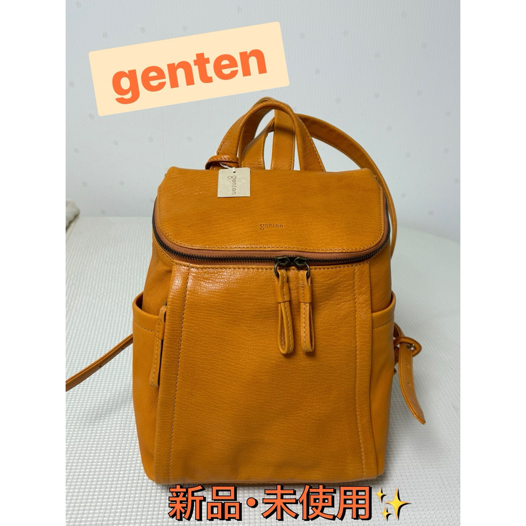genten】 ゲンテン リュック《ゴート ベーシック》 genten】 ゲンテン リュック《ゴート ベーシック》