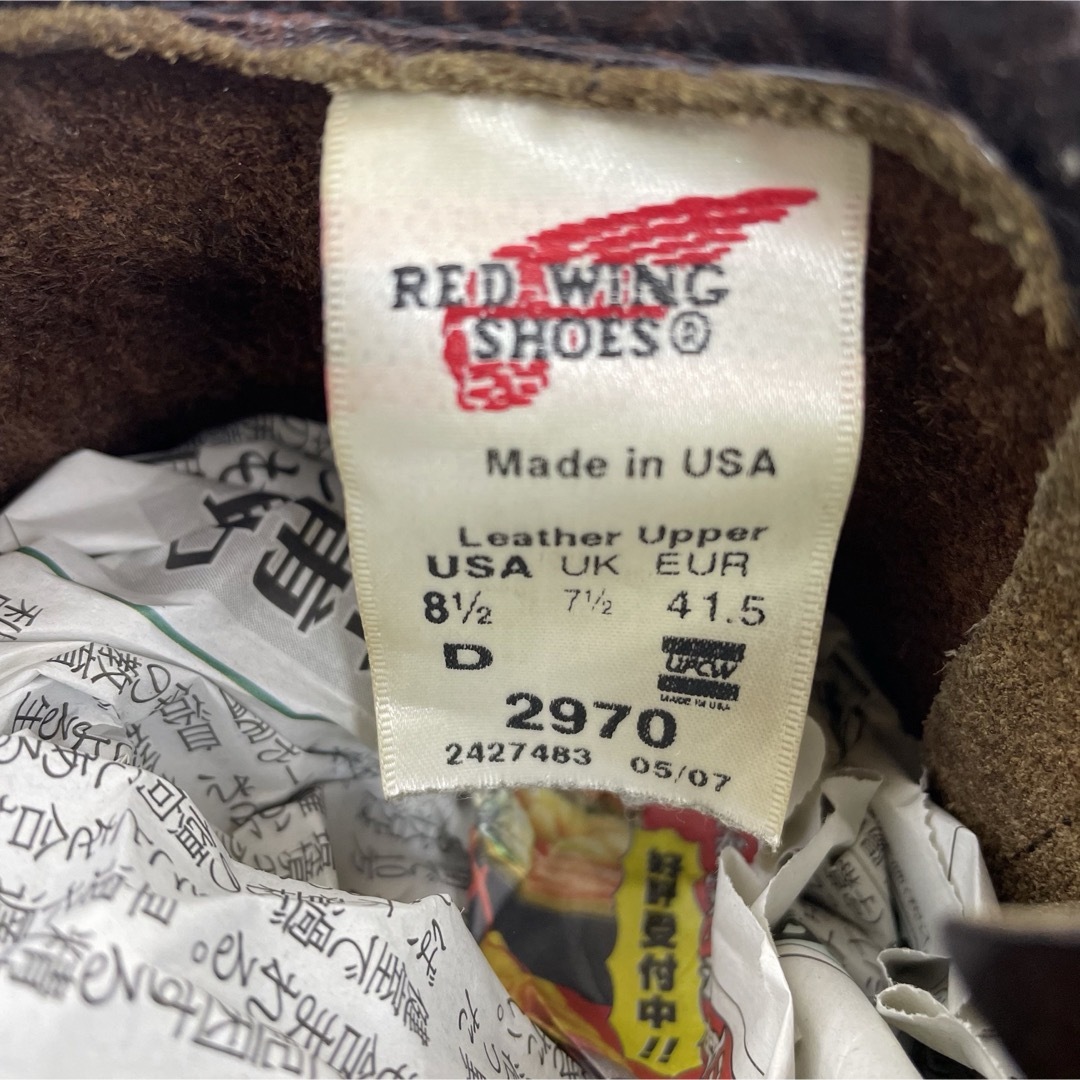 REDWING - 【安心品質0272】限定TMT×レッドウイング ブーツ8.5 REDWING - 【安心品質0272】限定TMT×レッドウイング ブーツ8.5
