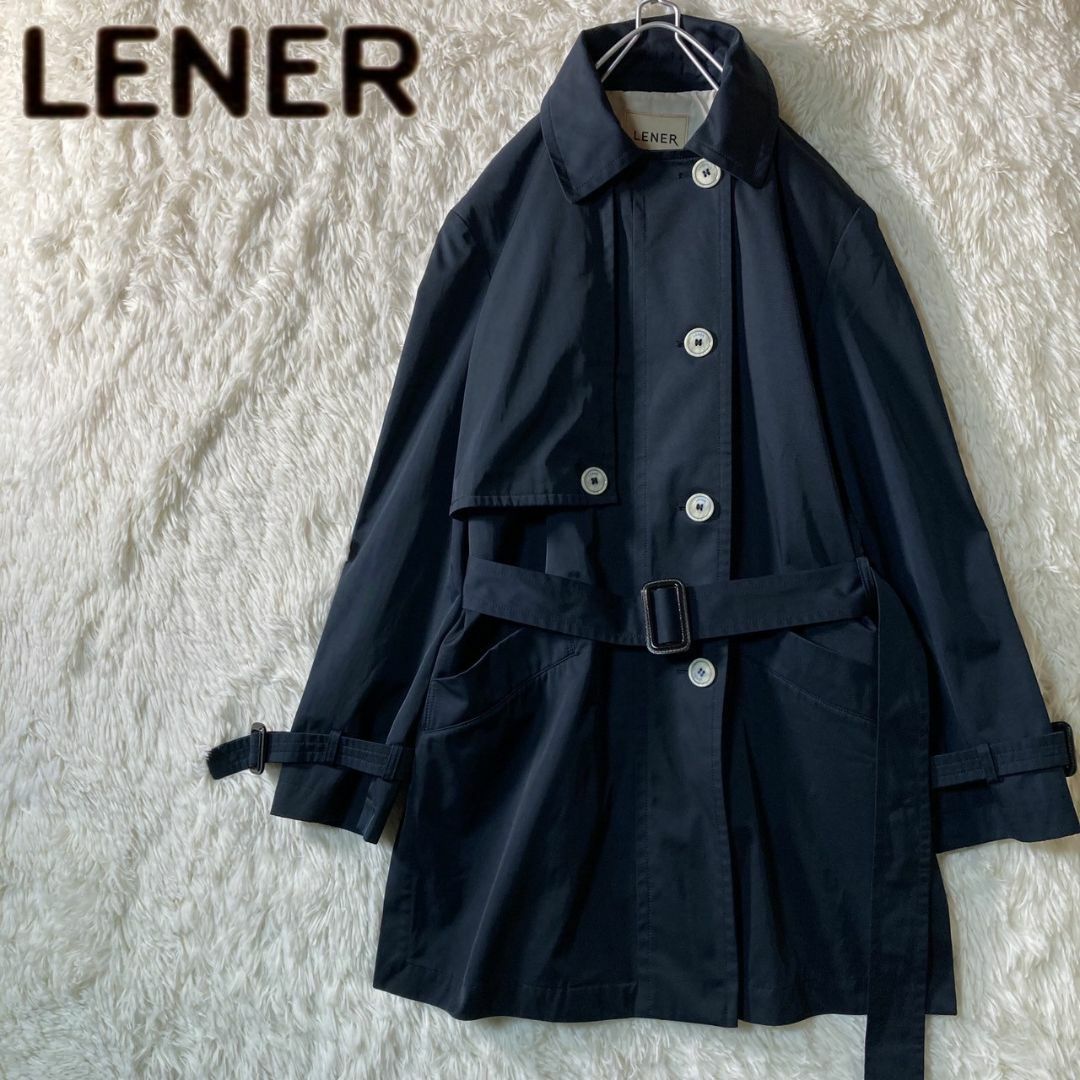 美品 LENER レネール トレンチコート ベルト付き ネイビー 36 S 美品 LENER レネール トレンチコート ベルト付き ネイビー 36 S