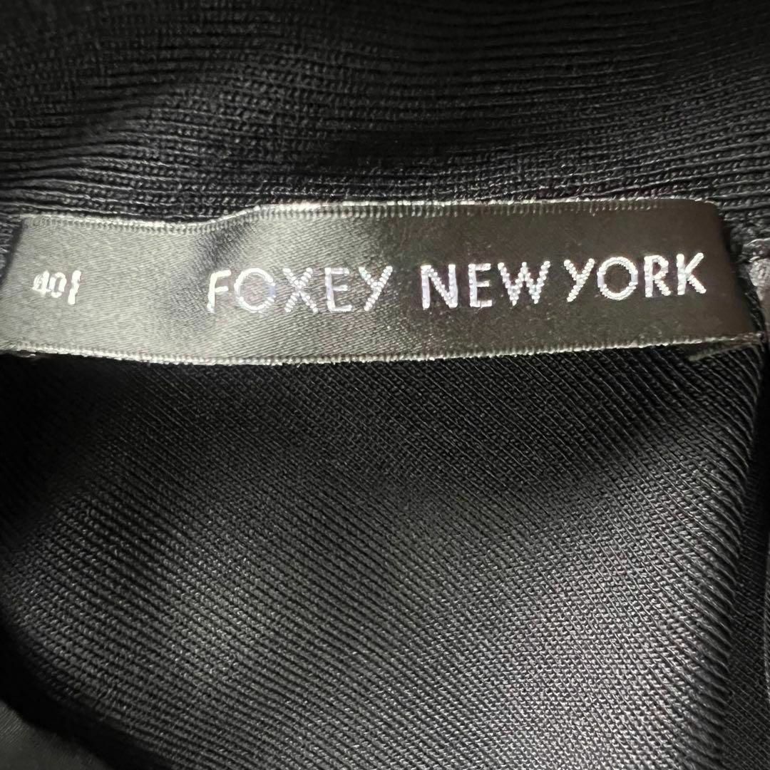 FOXEY NEW YORK - 【美品】FOXEY NEW YORK サマーニット FOXEY NEW YORK - 【美品】FOXEY NEW YORK サマーニット