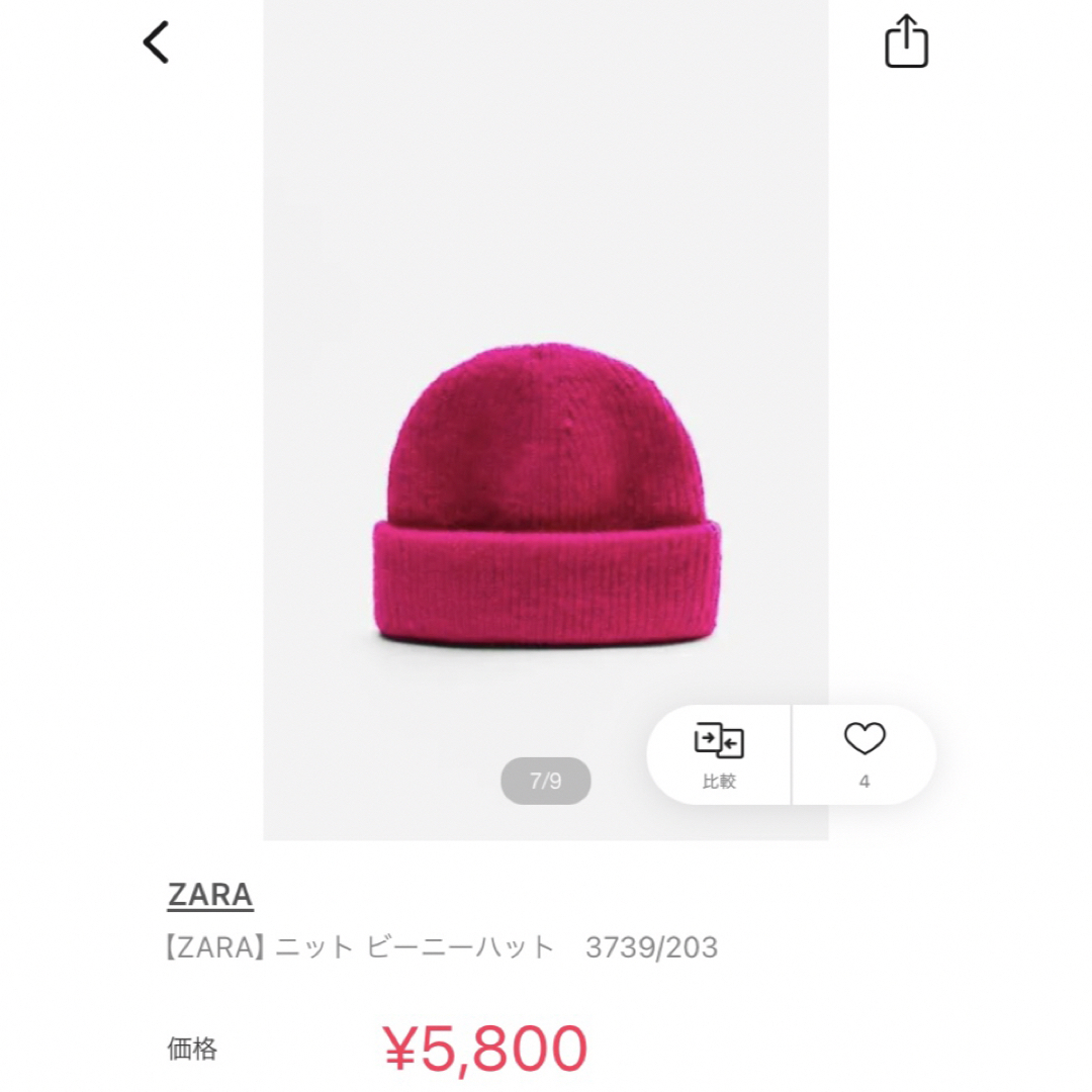 ビビットピンクニット帽新品未使用 脂っこく ビビットピンクニット帽新品未使用 脂っこく