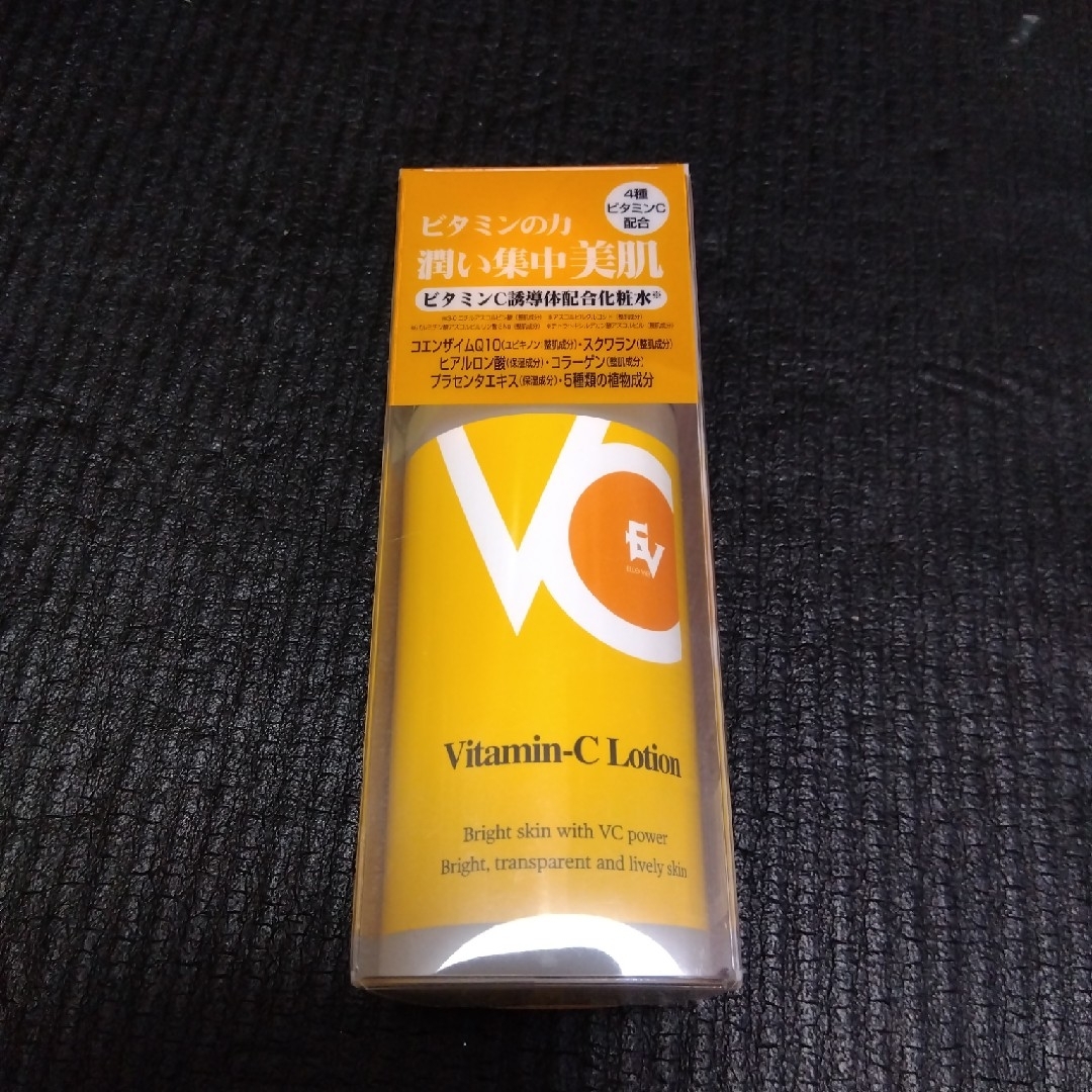 ハートランド ビタミンC誘導体配合化粧水 120mL ハートランド ビタミンC誘導体配合化粧水 120mL