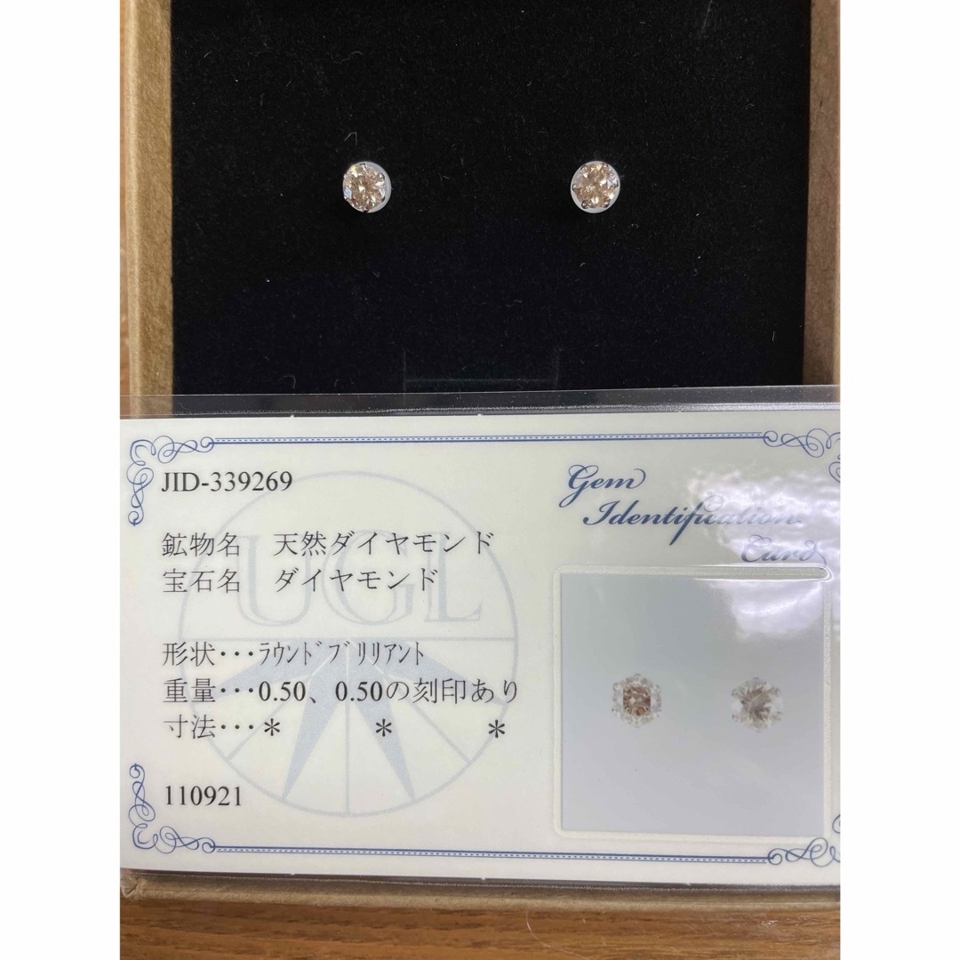 計1.0ct 天然ダイヤモンド/ピアス(鑑定書付) ピアス 計1.0ct 天然ダイヤモンド/ピアス(鑑定書付) ピアス