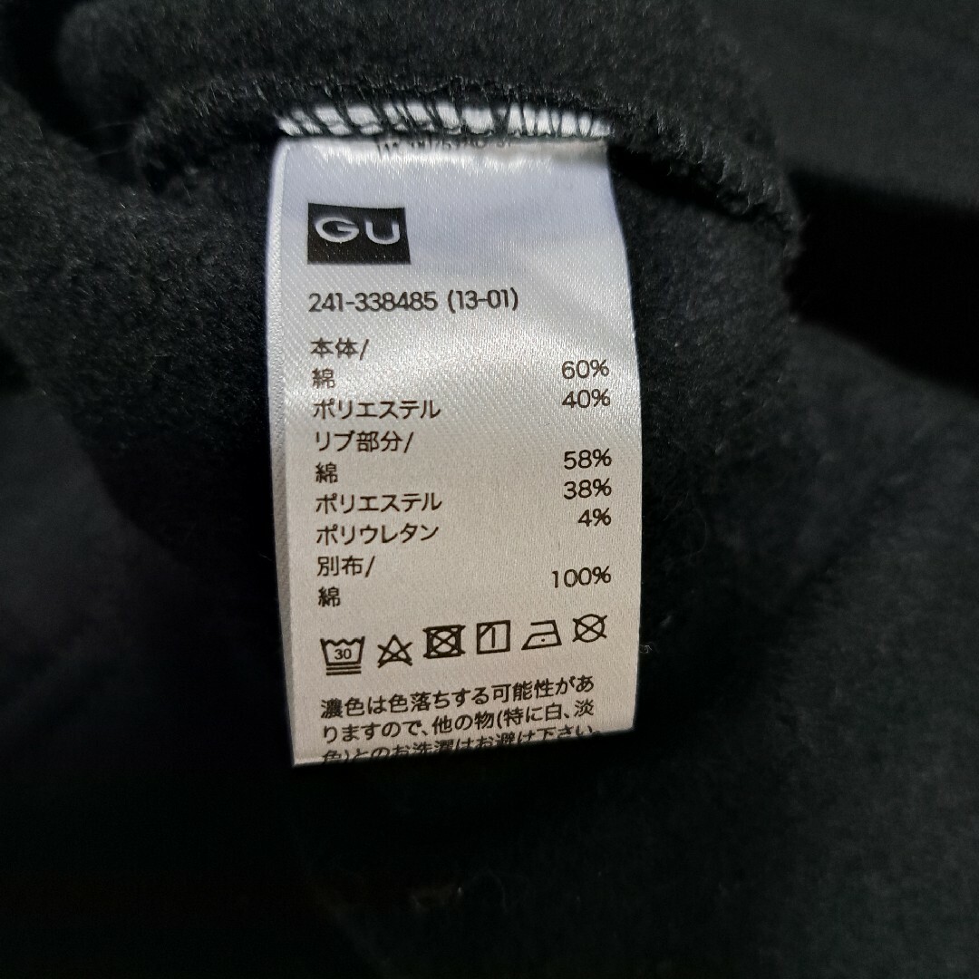 UNDERCOVER - コラボ品☆GU × UNDERCOVER プルオーバー パーカー UNDERCOVER - コラボ品☆GU × UNDERCOVER プルオーバー パーカー