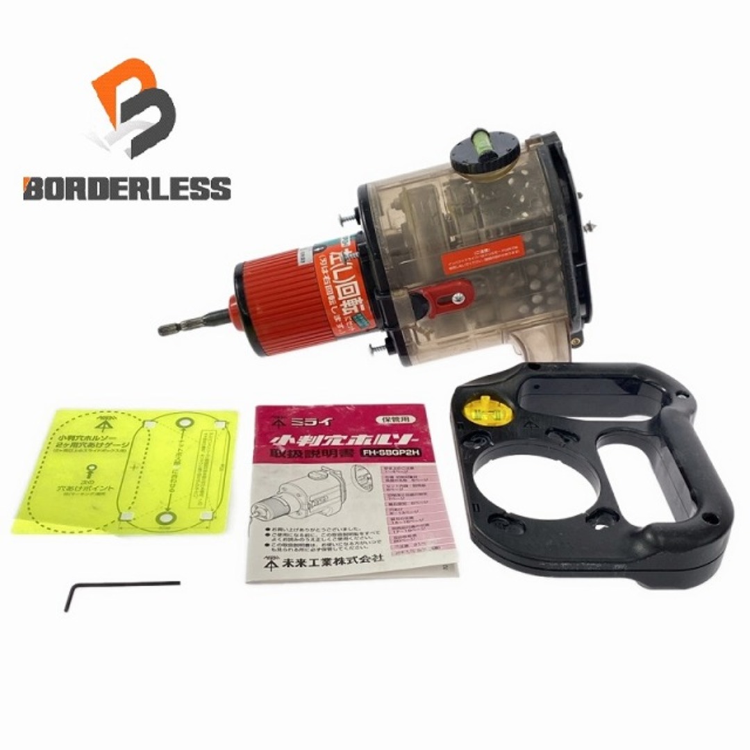 ☆中古品☆未来工業 ミライ MIRAI 小判穴ホルソー FH-SBGP2H ☆中古品☆未来工業 ミライ MIRAI 小判穴ホルソー FH-SBGP2H
