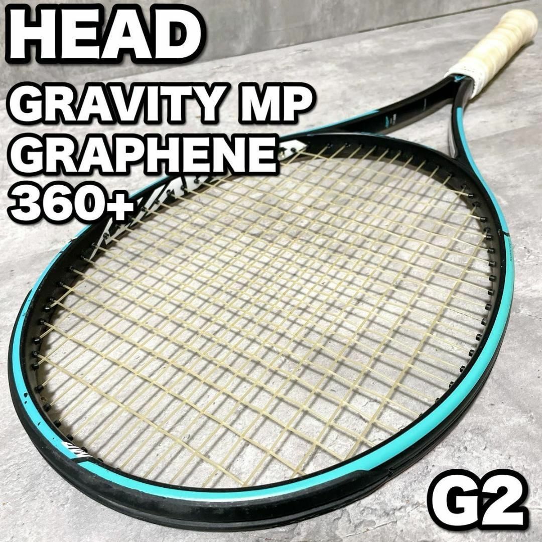 HEAD - 良品 ヘッド グラビティMP グラフィン360+ 硬式テニス HEAD - 良品 ヘッド グラビティMP グラフィン360+ 硬式テニス