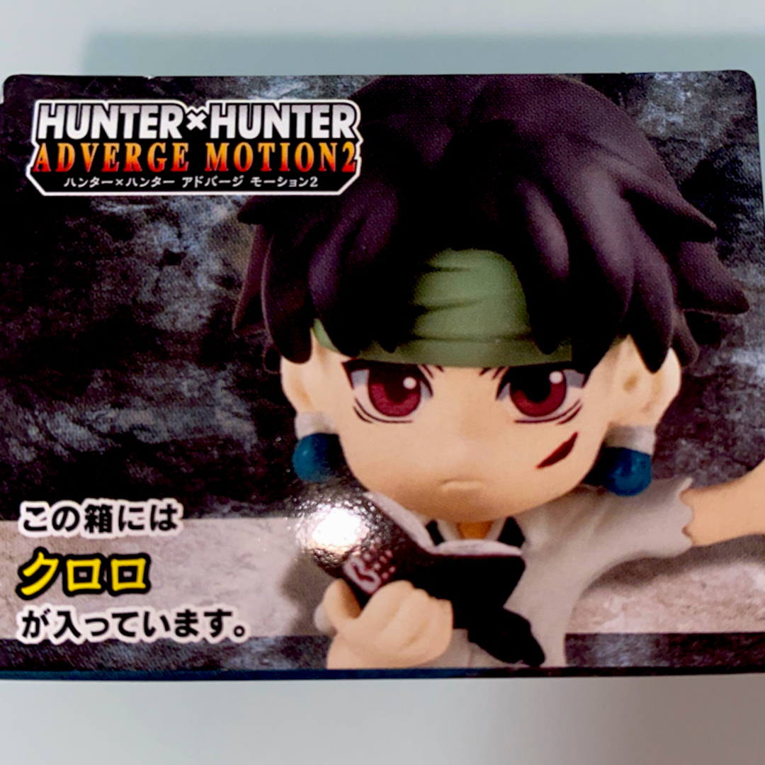 BANPRESTO - ハンターハンター フィギュア クロロフィギュアの BANPRESTO - ハンターハンター フィギュア クロロフィギュアの