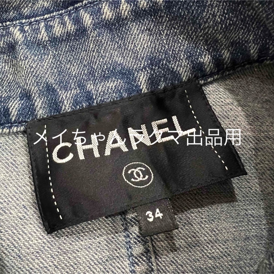 CHANEL - 【美品】CHANEL デニムジャケット 22A P73033 正規品の CHANEL - 【美品】CHANEL デニムジャケット 22A P73033 正規品の