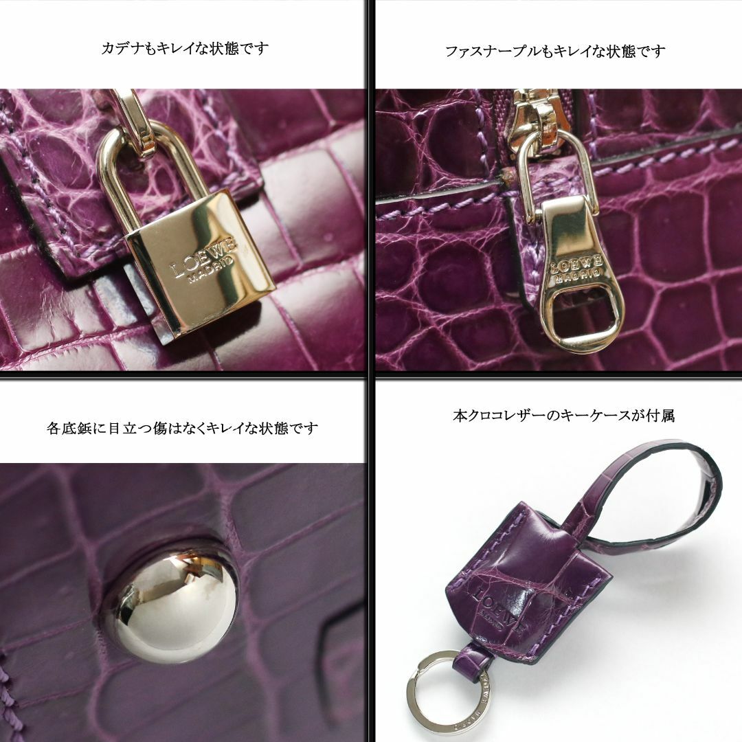 LOEWE - 【オーダー品 / 美品】◇ロエベ◇ クロコレザー LOEWE - 【オーダー品 / 美品】◇ロエベ◇ クロコレザー