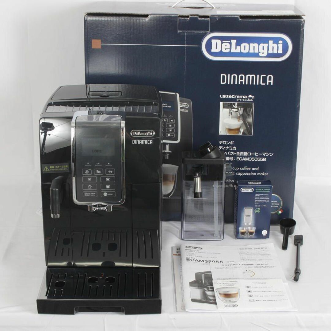 Delonghi デロンギ ディナミカ コーヒーマシン ECAM35055 Delonghi デロンギ ディナミカ コーヒーマシン ECAM35055