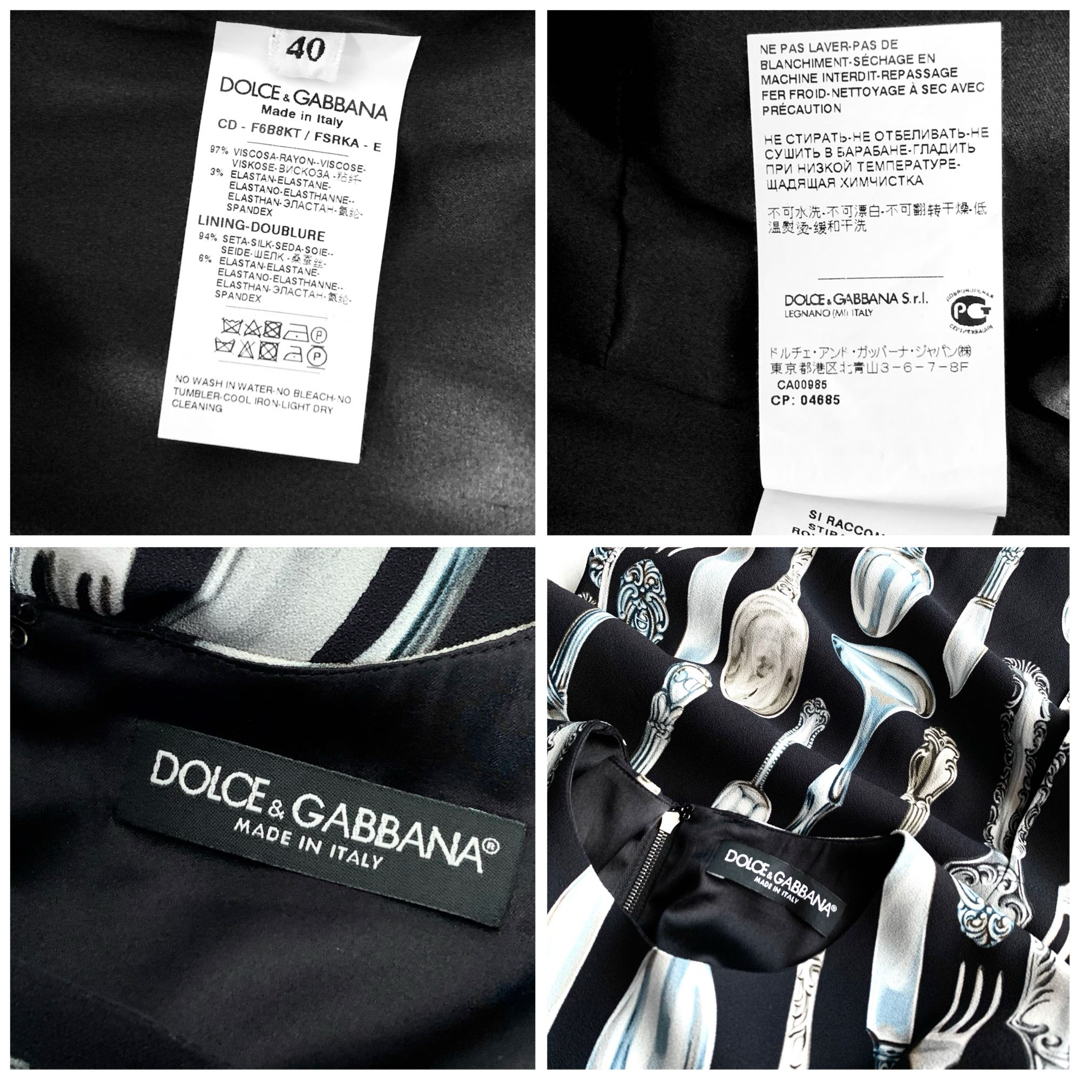 DOLCE&GABBANA ワンピース レディース ドルチェアンドガッバーナ DOLCE&GABBANA ワンピース レディース ドルチェアンドガッバーナ
