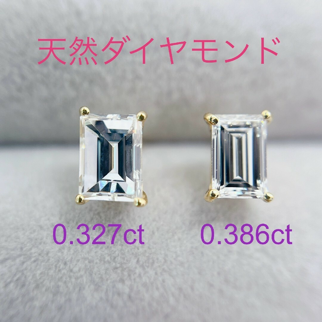 Tキラキラ バケットカット 天然ダイヤ 計0.713ct K18 Tキラキラ バケットカット 天然ダイヤ 計0.713ct K18