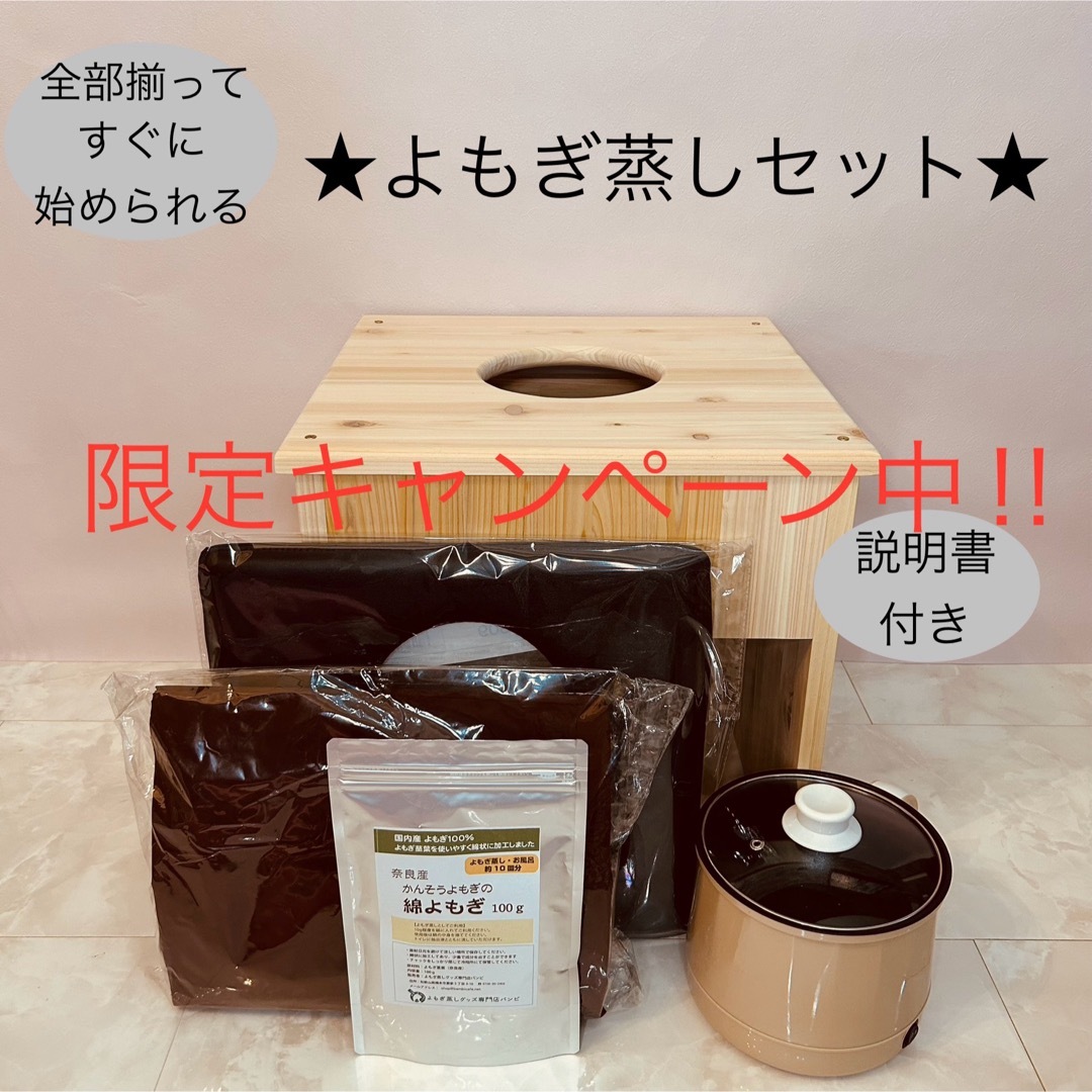 値下げ!ギャビプラス 切り換え エステ ダイエット 値下げ!ギャビプラス 切り換え エステ ダイエット