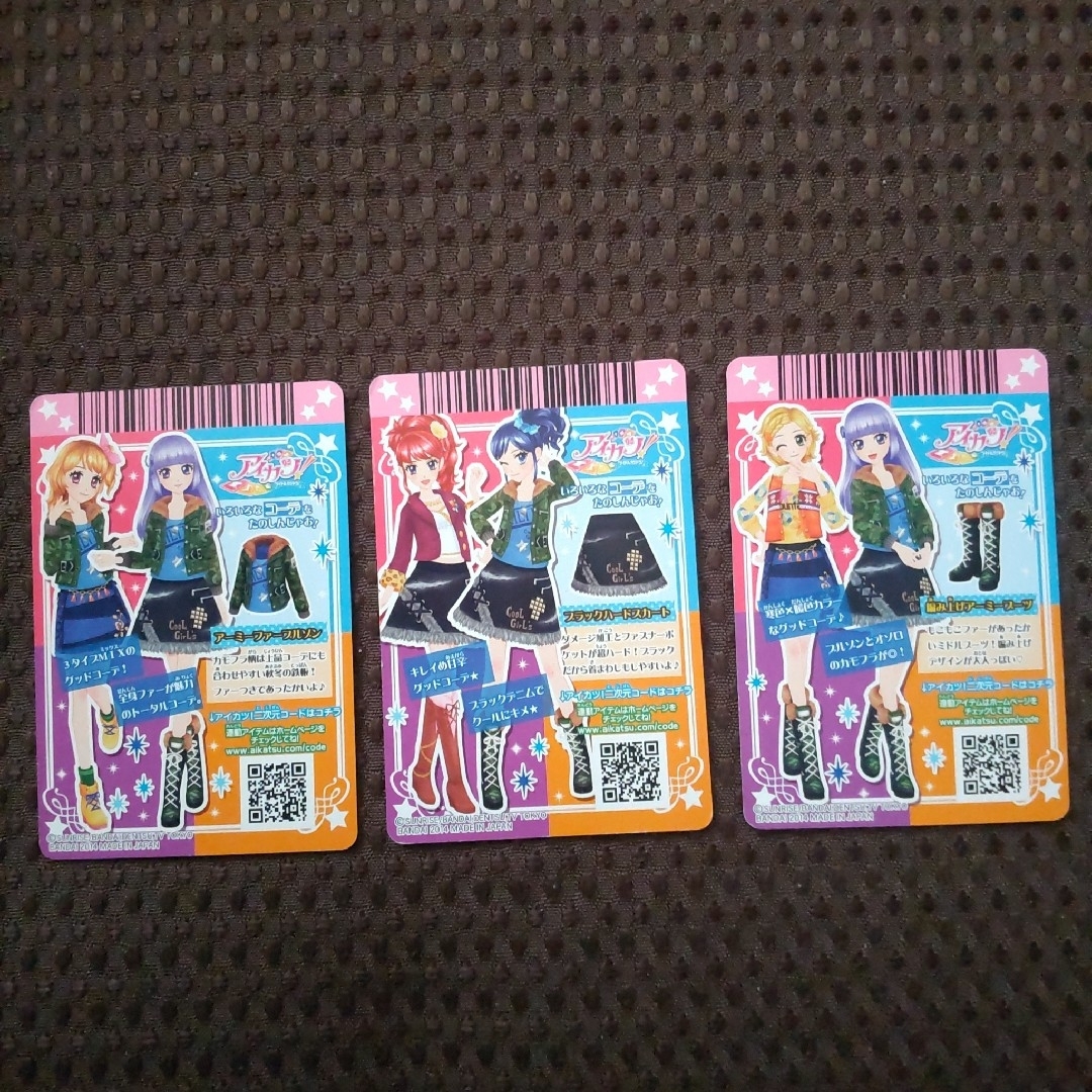 旧アイカツカード オーミーコーデ コンプリート 3枚セットの 旧アイカツカード オーミーコーデ コンプリート 3枚セットの