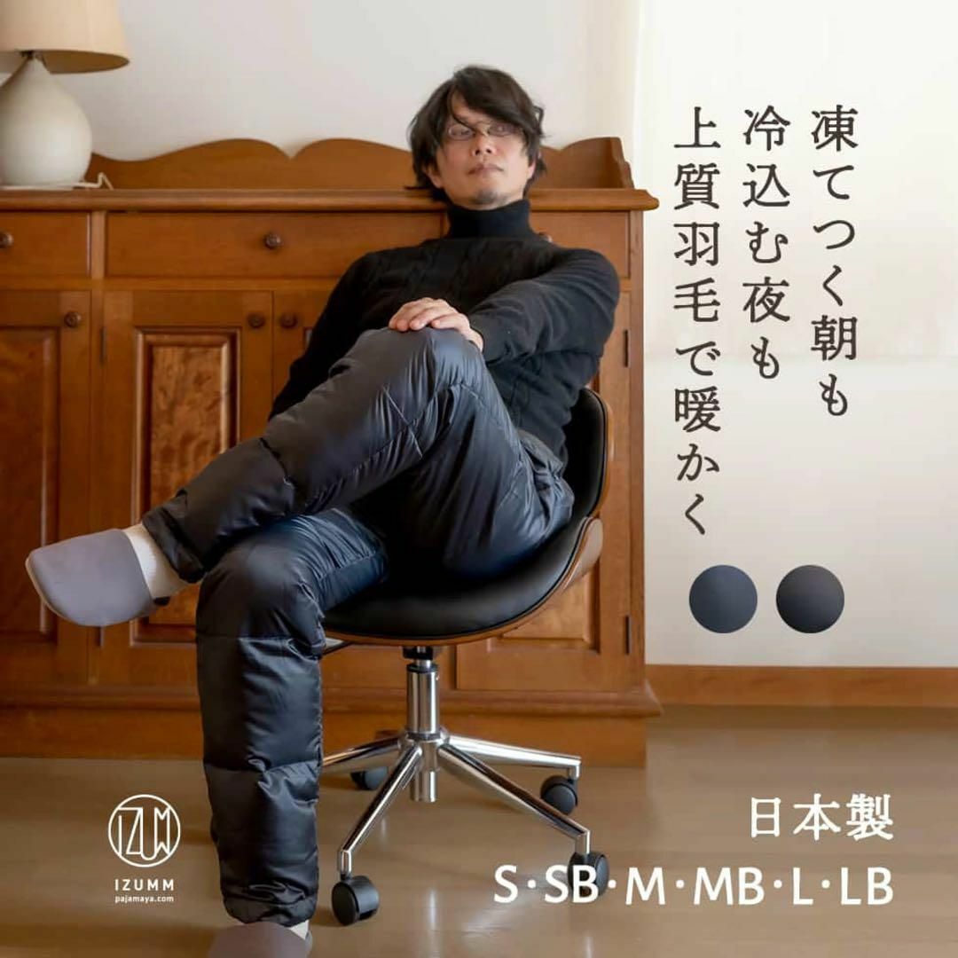 新品】 最高級 ダウン ウォームパンツ ハンガリアンダウン 黒 新品】 最高級 ダウン ウォームパンツ ハンガリアンダウン 黒