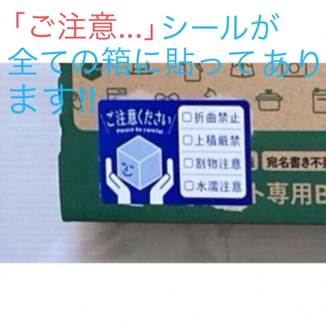 🍀*゜宅急便コンパクト専用BOX(ヤマト運輸)の通販 by 桜 🍀*゜宅急便コンパクト専用BOX(ヤマト運輸)の通販 by 桜