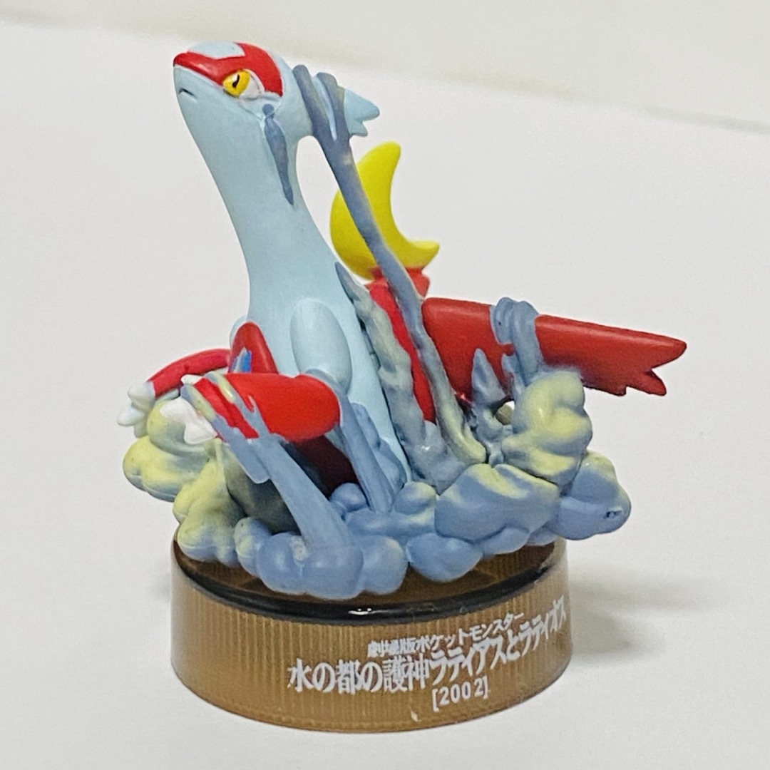 ポケモン ラティアス フィギュア 水の都の護神ラティアスと ポケモン ラティアス フィギュア 水の都の護神ラティアスと