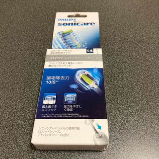 HX9140のフリマアイテム一覧 HX9140のフリマアイテム一覧