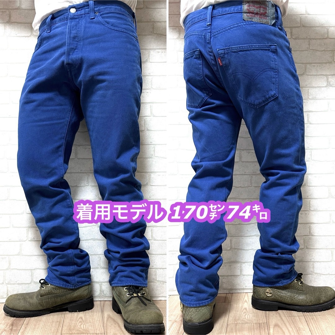 Levi's - Levi's リーバイス 501 後染 ブルー デニムパンツの Levi's - Levi's リーバイス 501 後染 ブルー デニムパンツの