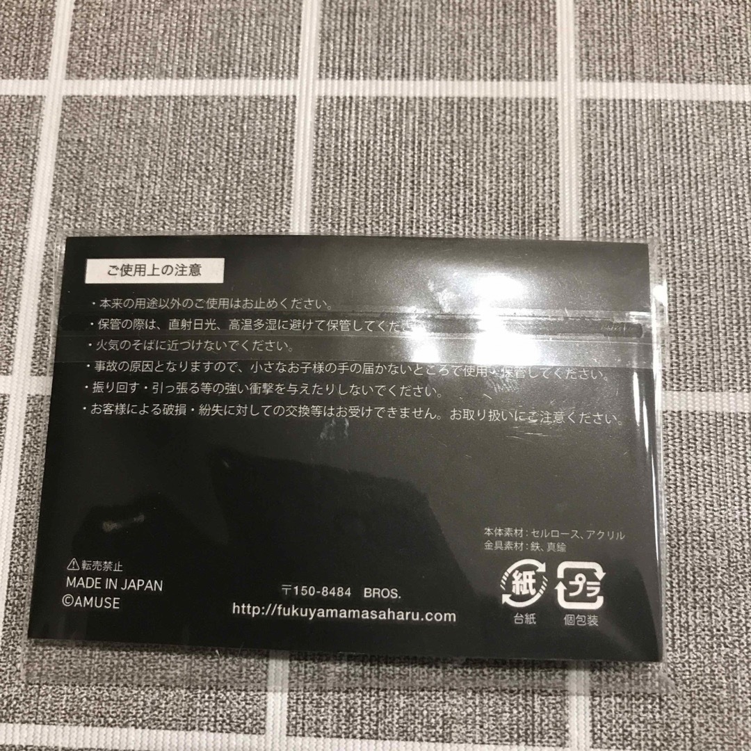 BROS - 福山雅治ファンクラブグッズの通販 by みや's shop BROS - 福山雅治ファンクラブグッズの通販 by みや's shop