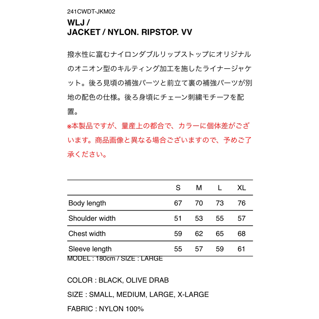 W)taps - WTAPS 2024SS WLJ JACKET OLIVE DRAB XLサイズの通販 W)taps - WTAPS 2024SS WLJ JACKET OLIVE DRAB XLサイズの通販