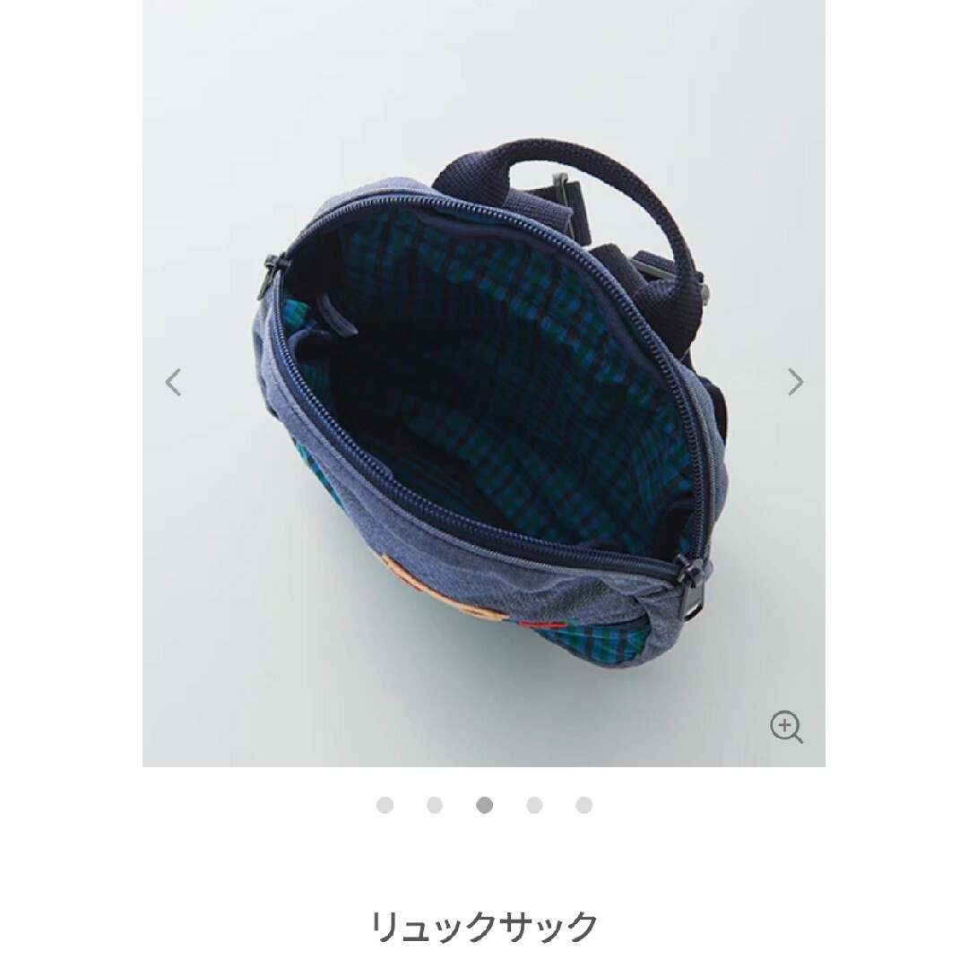 現行品】ファミリア リュック 現行品】ファミリア リュック