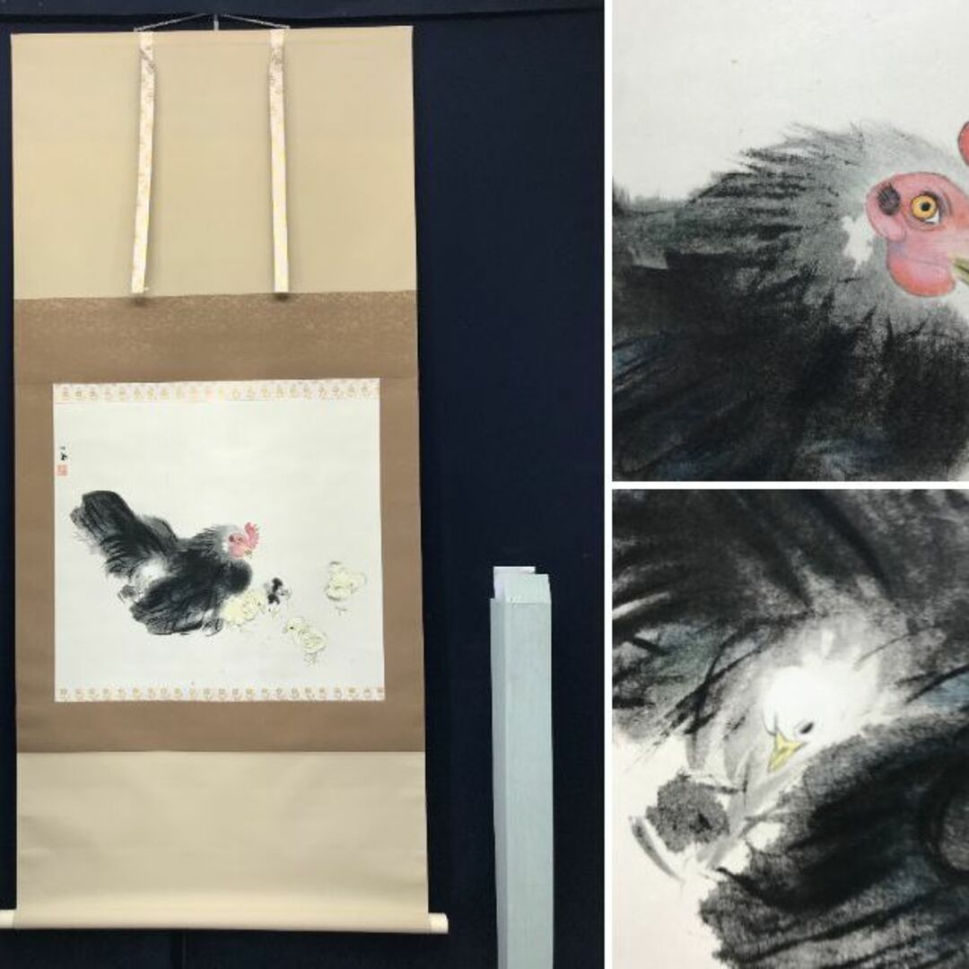 真作】竹内栖鳳/日ノ出図/工芸品/マクリ/掛軸☆宝船☆Q‐785|絵画 真作】竹内栖鳳/日ノ出図/工芸品/マクリ/掛軸☆宝船☆Q‐785|絵画