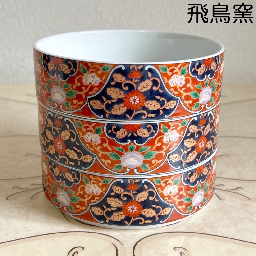 有田焼 飛鳥窯 三段重 中鉢 重ね鉢 古伊万里 色絵 煮物鉢 深皿 有田焼 飛鳥窯 三段重 中鉢 重ね鉢 古伊万里 色絵 煮物鉢 深皿