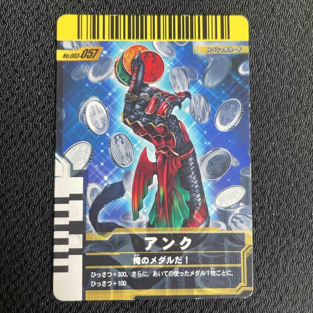 仮面ライダーバトル ガンバライド - 46 仮面ライダーバトル 仮面ライダーバトル ガンバライド - 46 仮面ライダーバトル