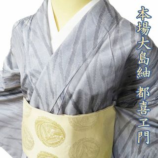 都喜ヱ門のフリマアイテム一覧 都喜ヱ門のフリマアイテム一覧