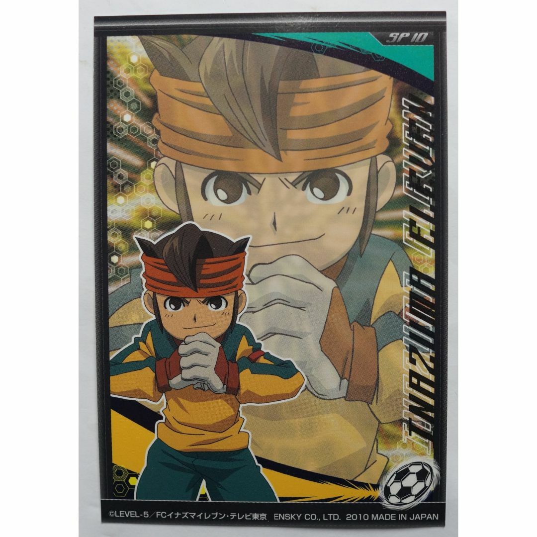 LEVEL5 - 円堂守 イナズマイレブン SP 10 ( #3565 )の通販 by LEVEL5 - 円堂守 イナズマイレブン SP 10 ( #3565 )の通販 by