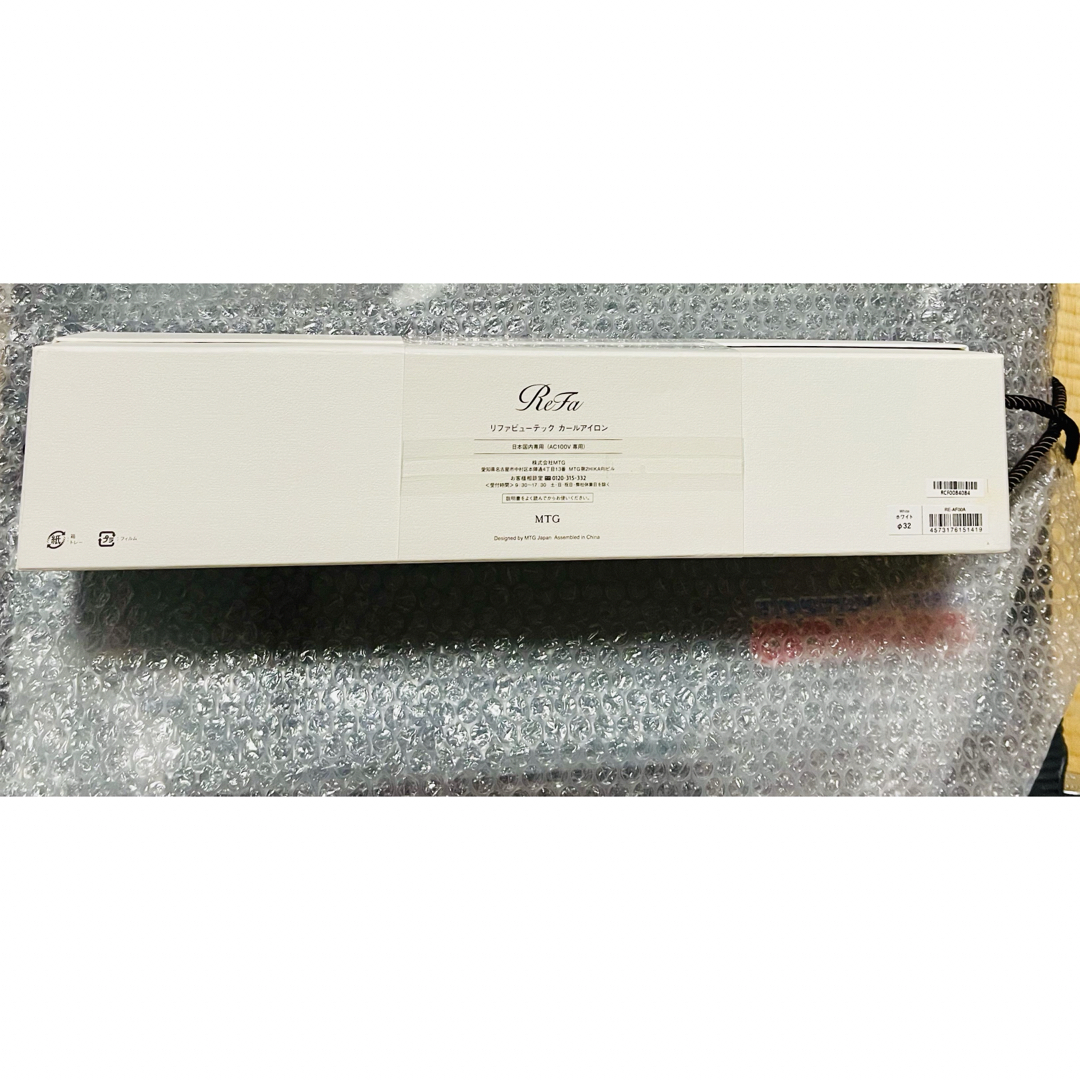 ReFa - 【未使用品!匿名配送!】MTG リファ ビューテック ReFa - 【未使用品!匿名配送!】MTG リファ ビューテック