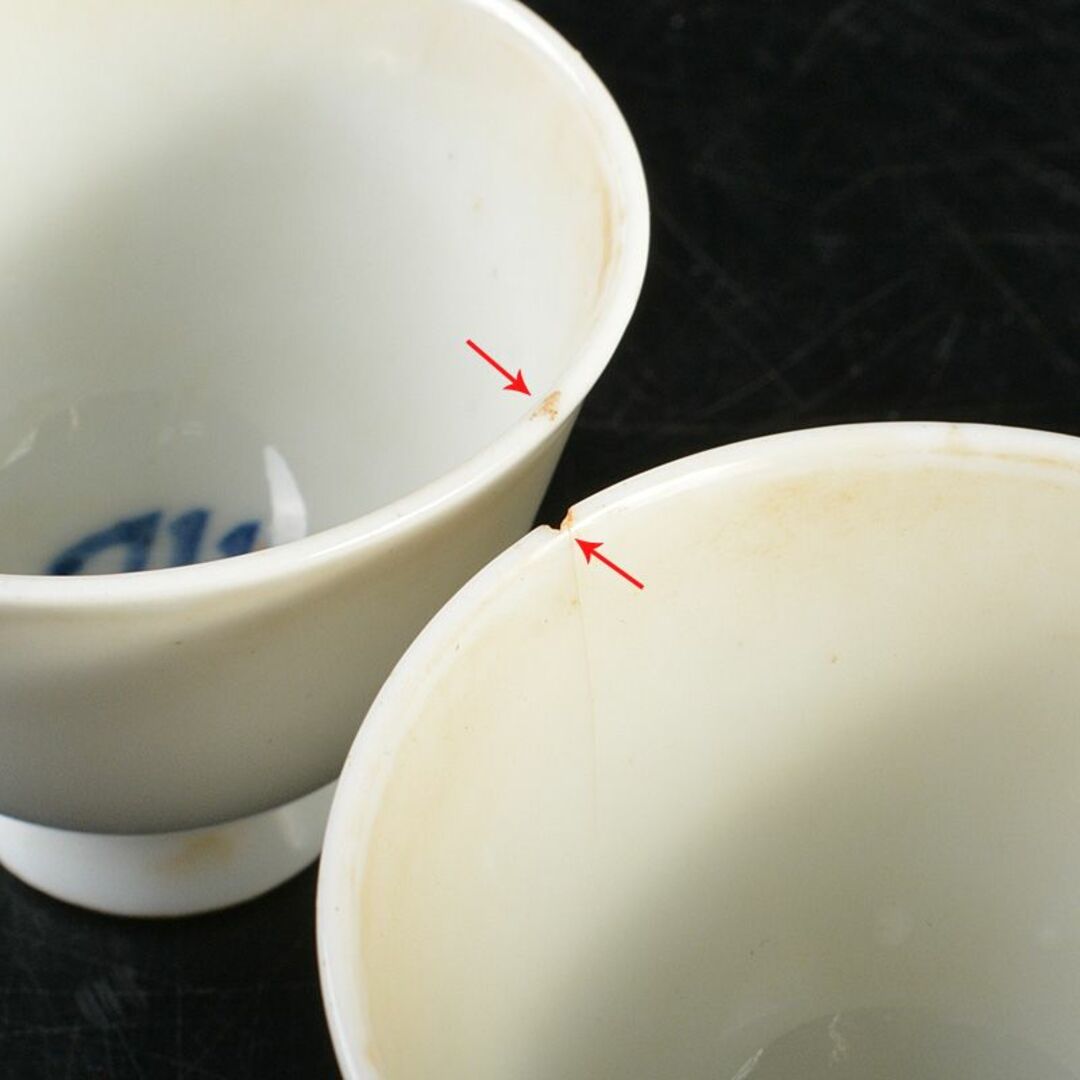 中国 南京白磁 染付寿文 煎茶碗 五客 時代箱付 金継ぎ直し M 中国 南京白磁 染付寿文 煎茶碗 五客 時代箱付 金継ぎ直し M