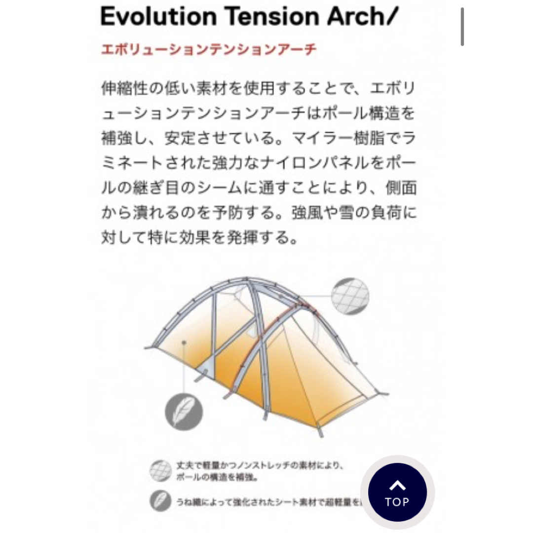 MOUNTAIN HARDWEAR - 希少 EV2 MOUNTAIN HARDWEAR マウンテン MOUNTAIN HARDWEAR - 希少 EV2 MOUNTAIN HARDWEAR マウンテン