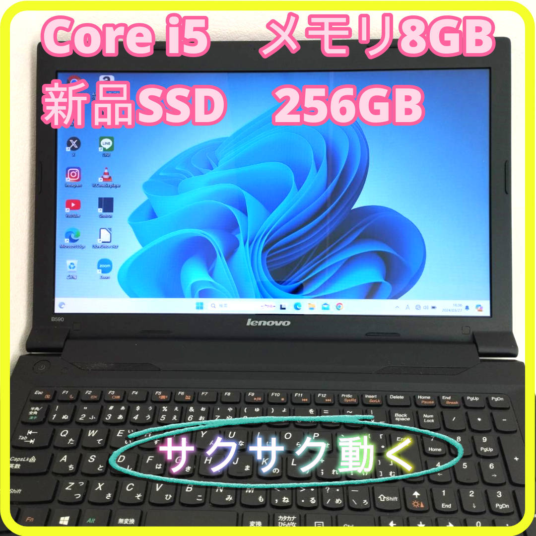 ✨プロが設定済み✨高性能 ノートパソコン windows11office:653 ✨プロが設定済み✨高性能 ノートパソコン windows11office:653