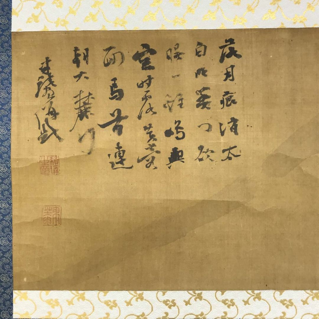 真作/頼聿庵/富士山画賛/山水図/富士山図/横物/掛軸☆宝船☆AD 真作/頼聿庵/富士山画賛/山水図/富士山図/横物/掛軸☆宝船☆AD