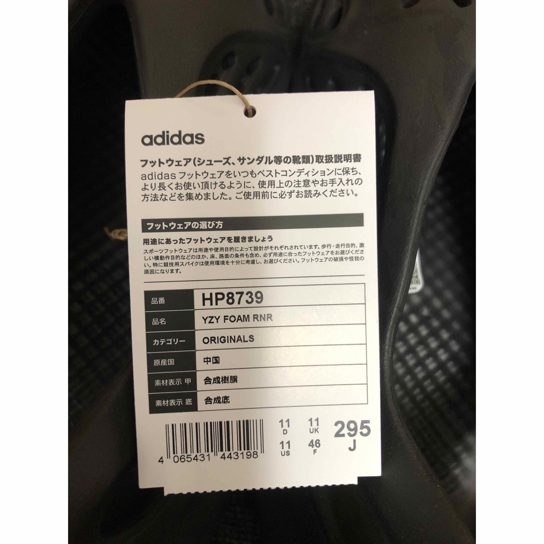 adidas - ☆新品】ADIDAS YEEZY FOAM RUNNER adidas - ☆新品】ADIDAS YEEZY FOAM RUNNER